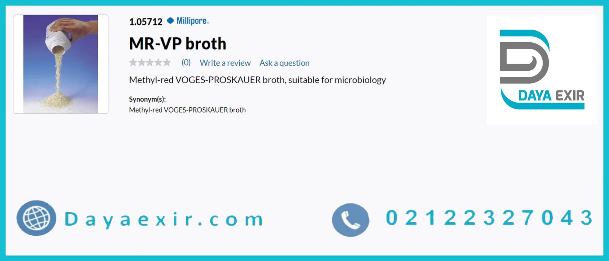 محیط کشت ام آر وی پی براث مرک و کیولب - دایا اکسیر